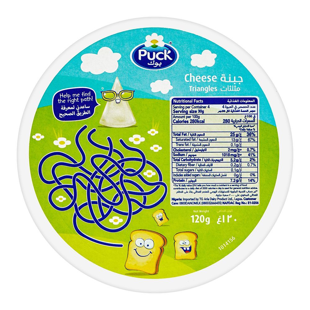 Puck Triangles Frozen Cheese, 8-Pack, 120g – HMH MART