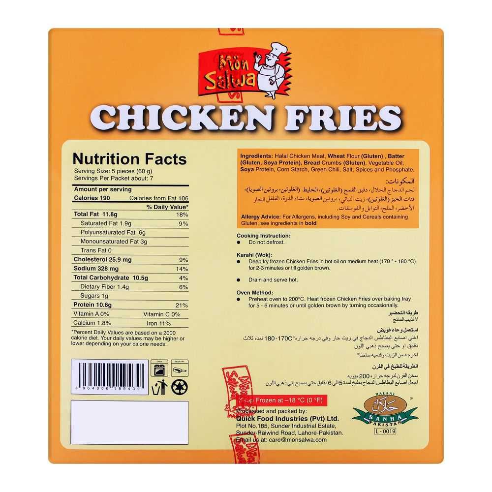 MonSalwa Chicken Fries, 35 Pieces, 425g – HMH MART