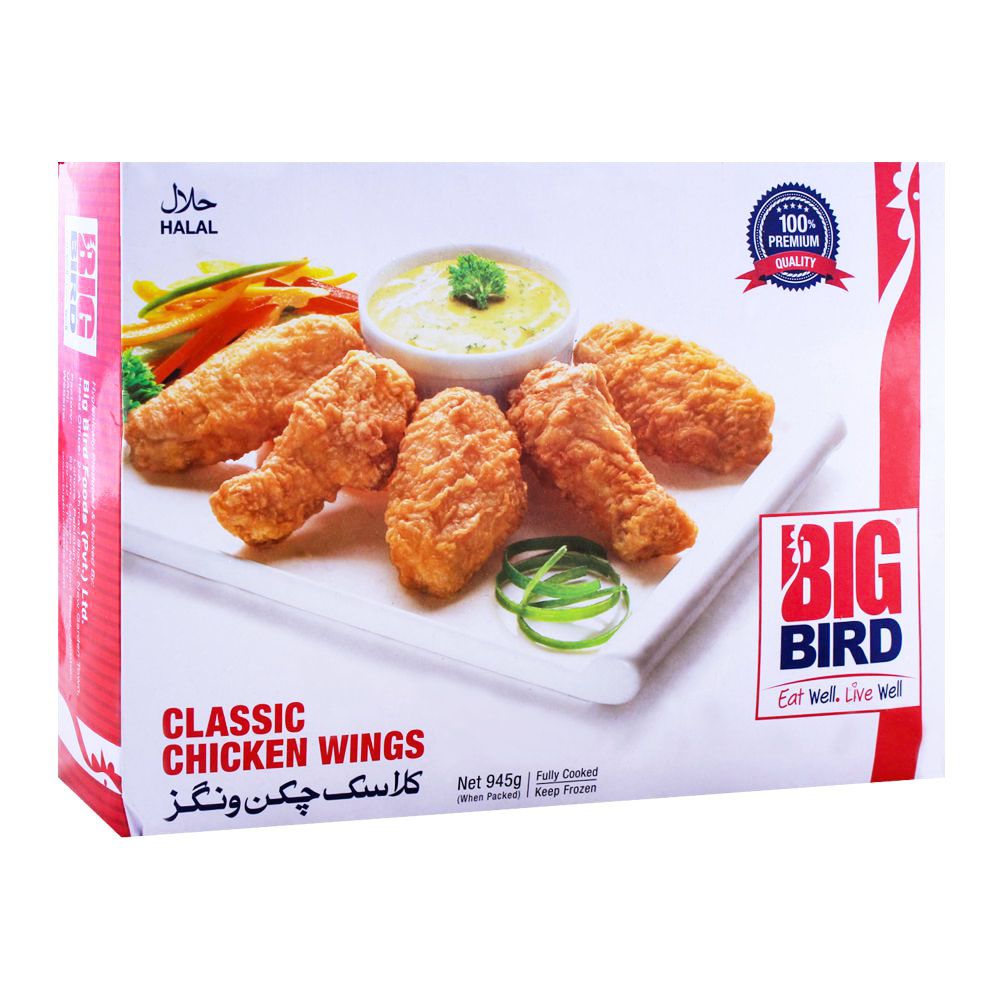 Big Bird Classic Chicken Wings 945gm – HMH MART