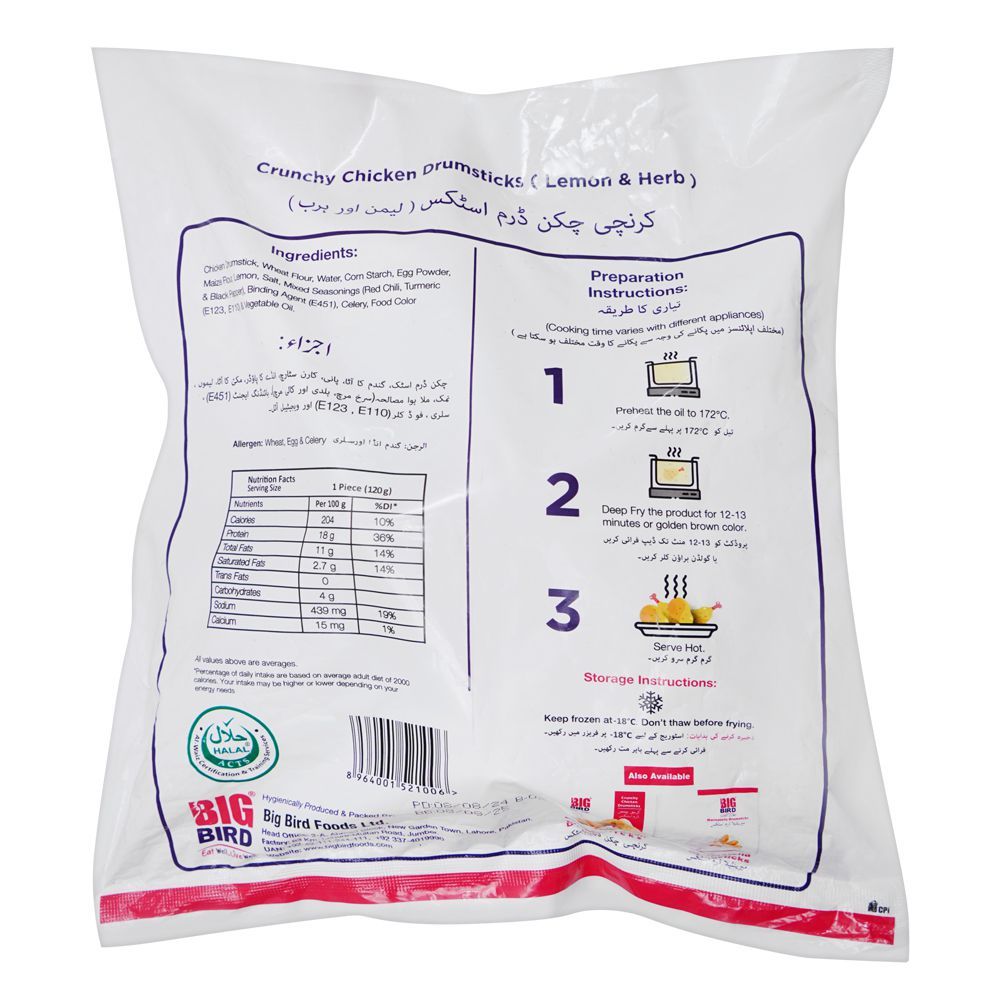 Big Bird Lemon & Herb Crunchy Chicken Drumsticks, Frozen, 1100g – HMH MART