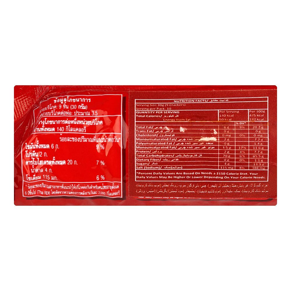 Ritz Original Salty Crackers Biscuit Roll, 100g – HMH MART