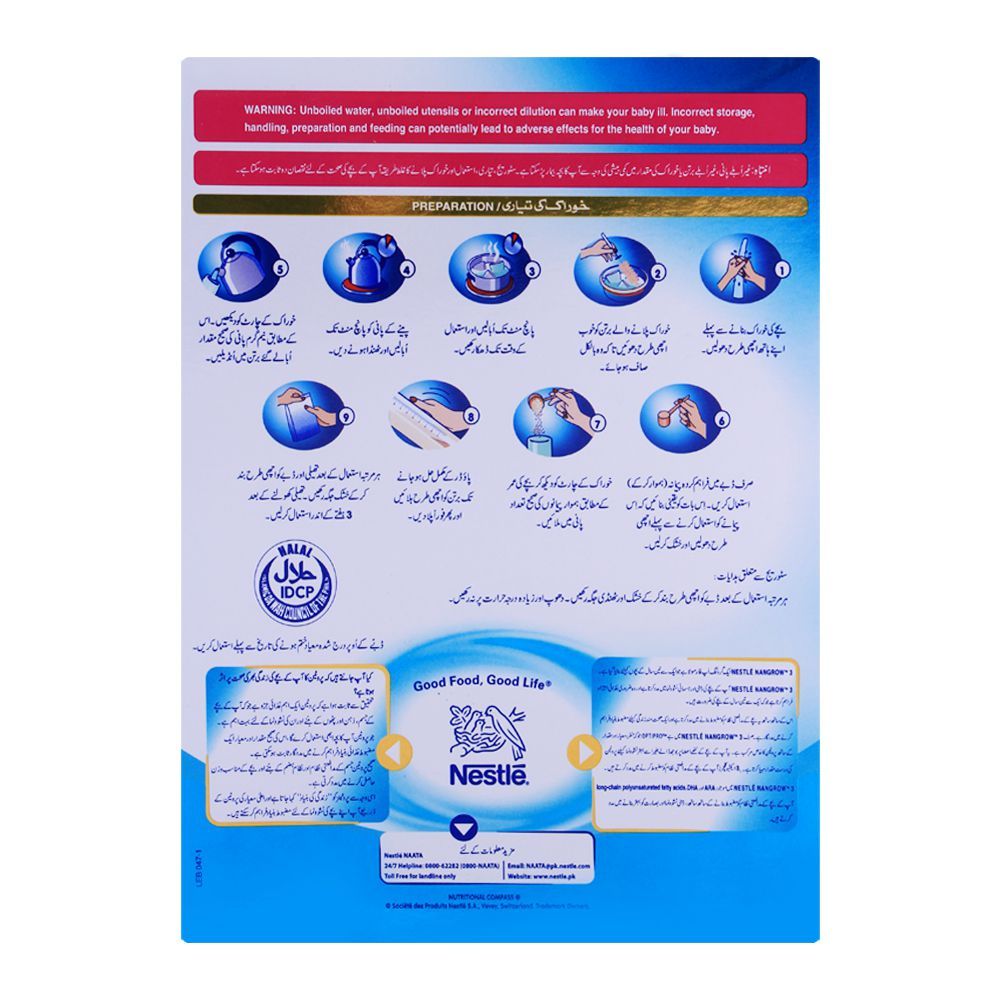Nestle NAN Grow Optipro, Stage 3, Growing-Up Formula, 300g – HMH MART