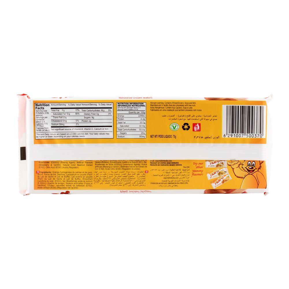 Nutro Strawberry Wafer 75gm – HMH MART