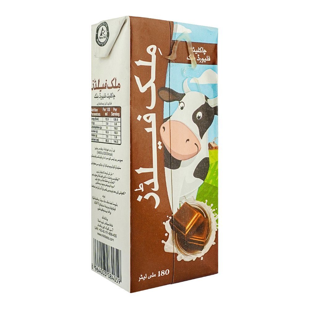 Milk Fields Chocolate Flavored Milk, 180ml – HMH MART