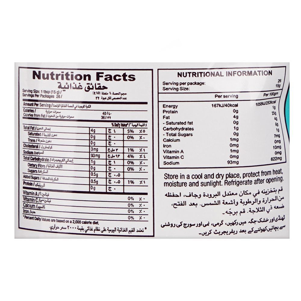 Dipitt Ranch Sauce, 375g Pouch – HMH MART
